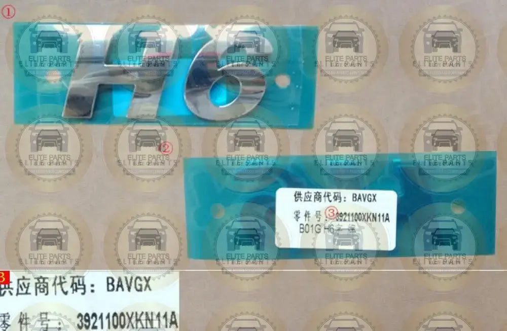 HAVAL Original Rear Logo Badges & Emblems – Elite Parts