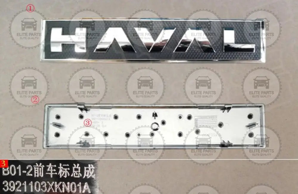 HAVAL Original Front Logo New Design – Elite Parts